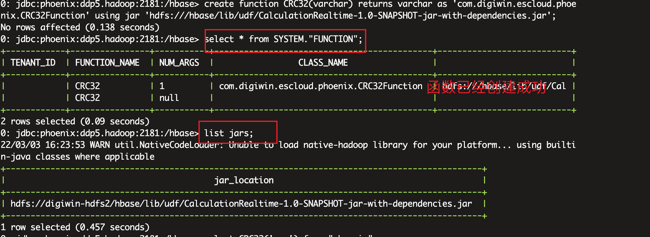 Hbase学习笔记 | Golden Blog